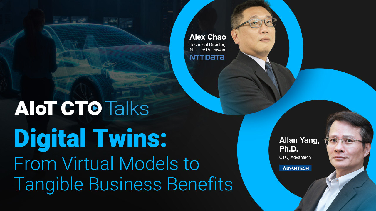 AIoT CTO Talks | Digital Twins: From Virtual Models t - 研华